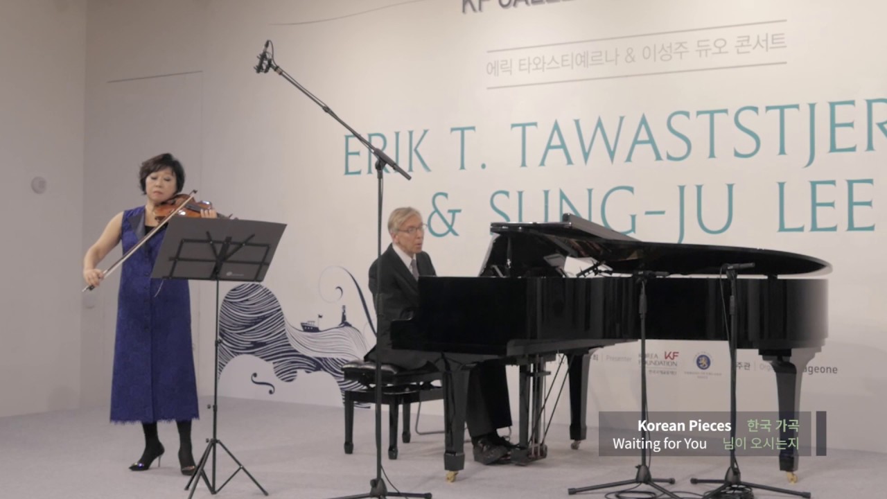KF Gallery Open Stage6 Erik T. Tawaststjerna & Sung-Ju Lee Dou Concert ...