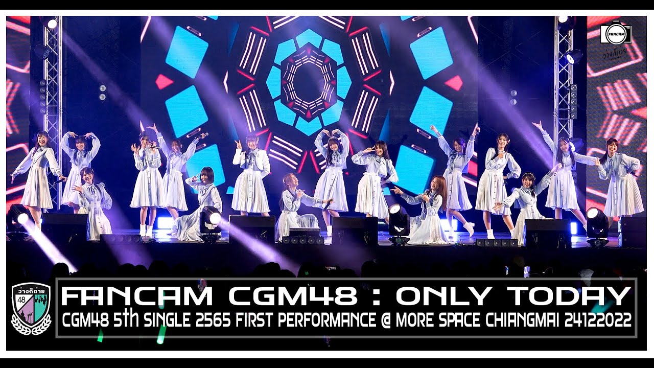FANCAM CGM48 : ONLY TODAY : CGM48 5th SINGLE 2565 FIRST PERFORMANCE ...