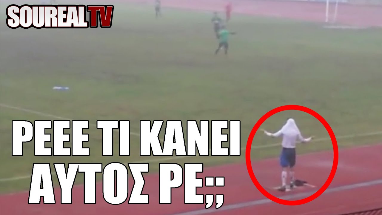 Ο ΠΙΟ ΑΚΥΡΟΣ ΠΑΝΗΓΥΡΙΣΜΟΣ EVER - ΤΡΟΜΕΡΑ ΜΠΙΝΕΛΙΚΙΑ | Soureal TV ...