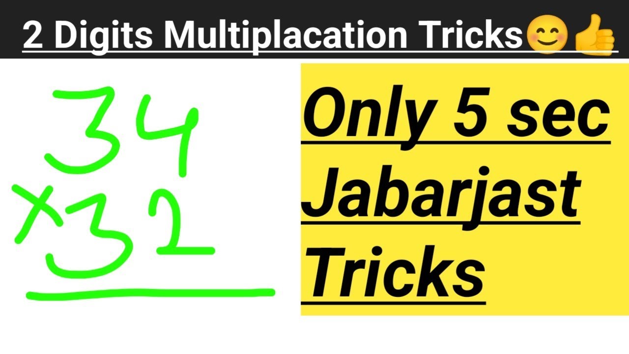 2 Digits Multiplacation Tricks. Multiplacation Tricks. Tricks maths ...