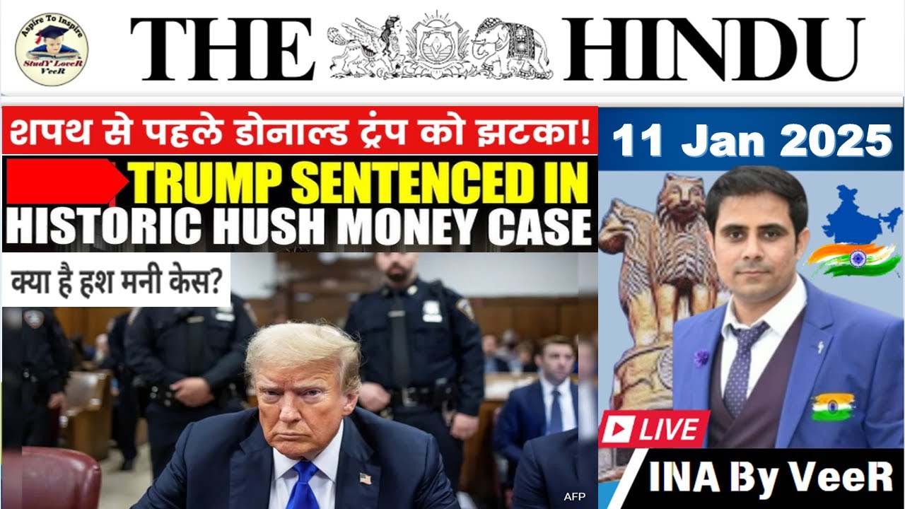 The Hindu Analysis 11 January 2025 | Newspaper Editorial Analysis ...
