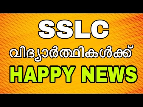 SSLC EXAM-HAPPY NEWS- #socialscienceimportantquestions - YouTube