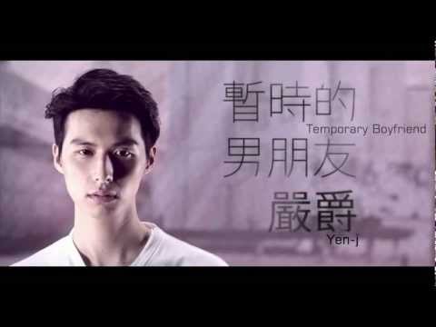 [ENG SUB] Yen-j - Temporary Boyfriend (Zhan Shi De Nan Peng You)