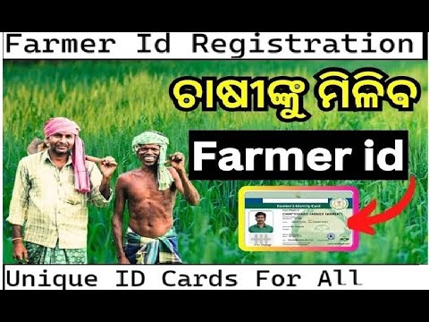 Unique ID Cards For All Farmers | Farmer Id Registration Online - YouTube