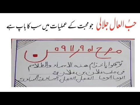 hubhu jalali ka kaam mebhob apki har baat Many ga #viral #trending # ...