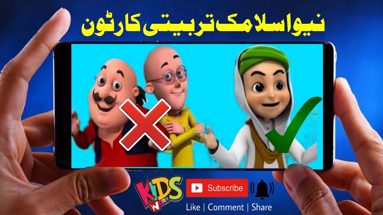 Islamic Cartoons Learning and Fun for Kids | Discovering Islam through ...