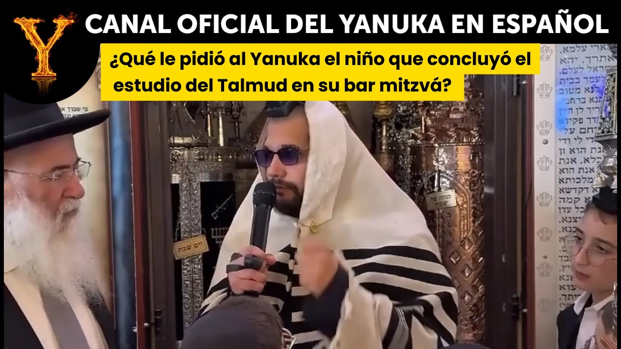 Qué le pidió al Yanuka el niño que concluyó el Talmud en su bar mitzvá ...