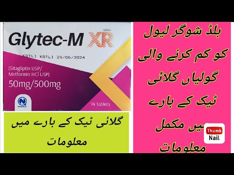 Glytec-M XR Tablet's Uses Side Effects Dossage In Urdu Hindi - YouTube
