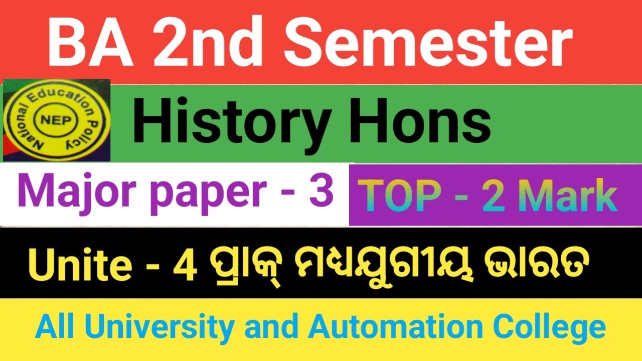 Ba 2nd Semester History Hons Major 3 Unite 4 | top select 2 Mark ...
