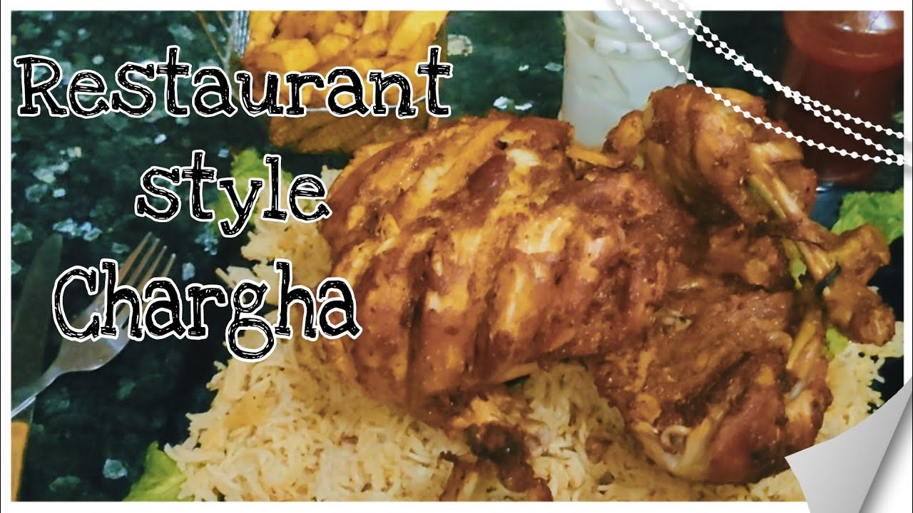 Chargha Chicken Recipe /Lahori chargha recipe /chargha with oven لاہوری ...