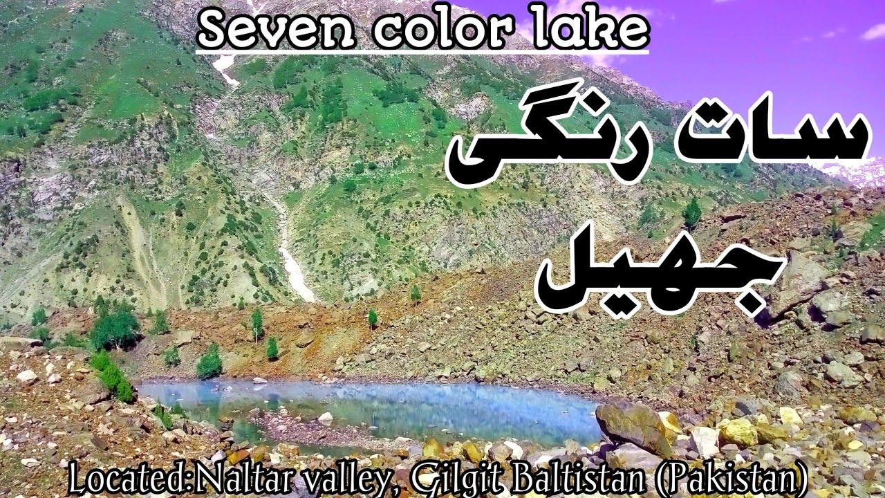 Exploring the Enchanting Seven Color Lake in Naltar Valley, Gilgit ...