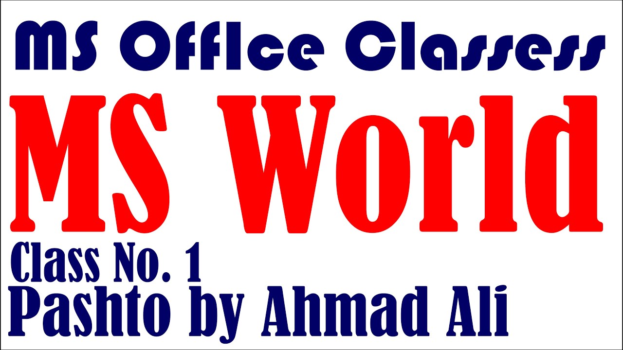 MS World Class 1 (File) - YouTube