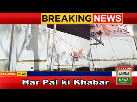 Al Khabar News HD tv 17 - YouTube