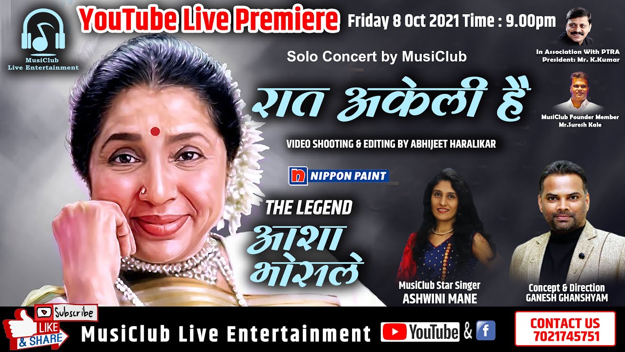 RAAT AKELI HAI | MUSICLUB LIVE MEMBER ASHWINI MANE | MUSICLUB LIVE ...