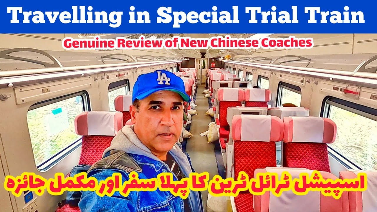 Travelling in Special Trial Train and Reviewing the new Chinese coaches ...