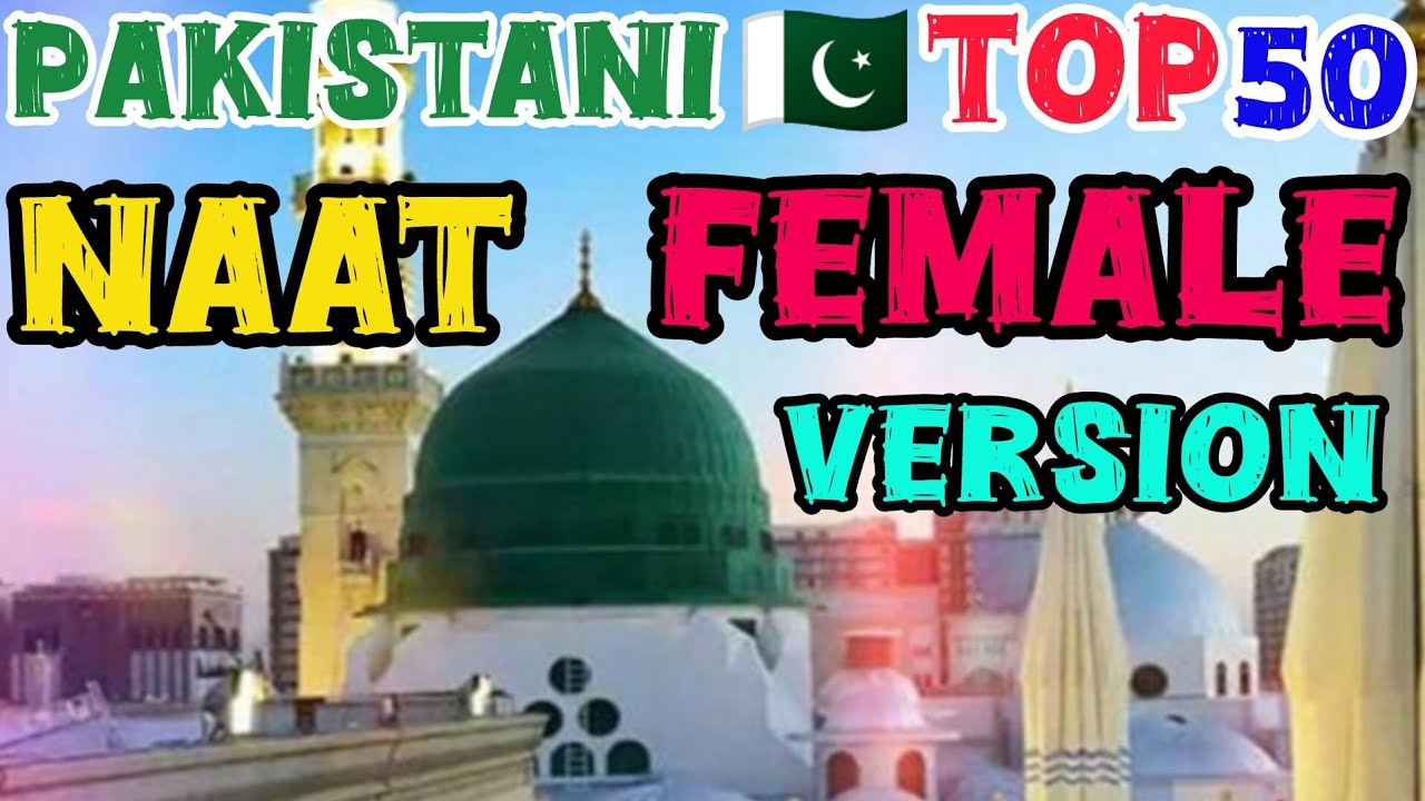 Pakistani Naat Khuwan Naat live 💚 - YouTube