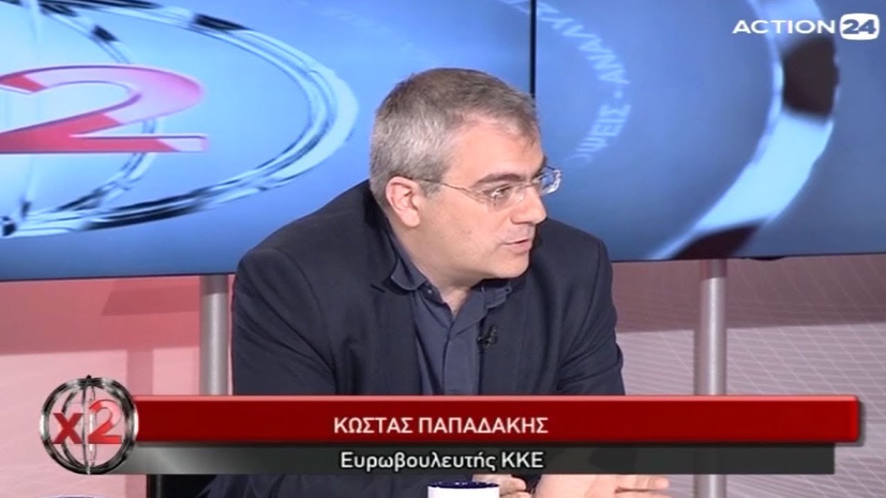 ΠΑΡΕΜΒΑΣΗ ΤΟΥ Κ. ΠΑΠΑΔΑΚΗ ΣΤΟ ACTION 24 - YouTube