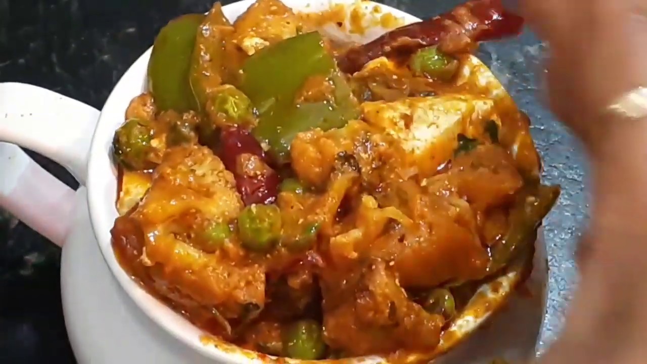 mix vegetable recipe||Restaurant style mix veg sabji||How to make mix ...