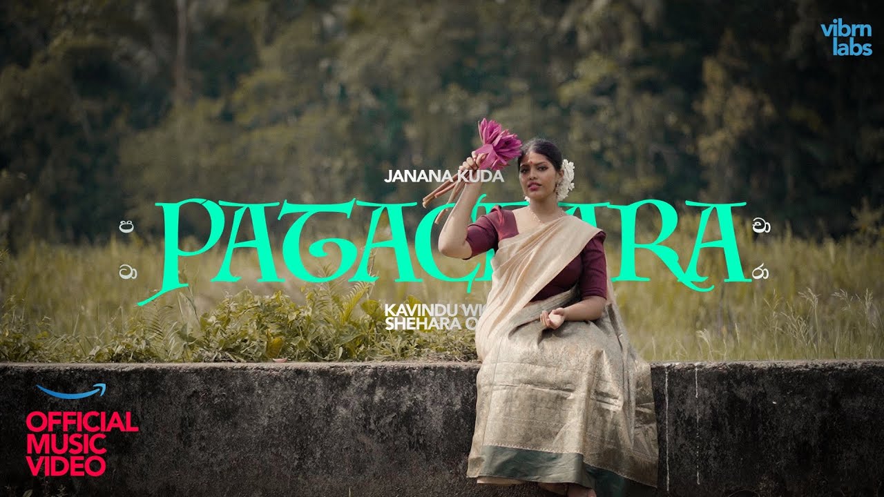 Patachara "පටාචාරා" by Janana Kuda ft. Kavindu Wick & Shehara Oshi ...