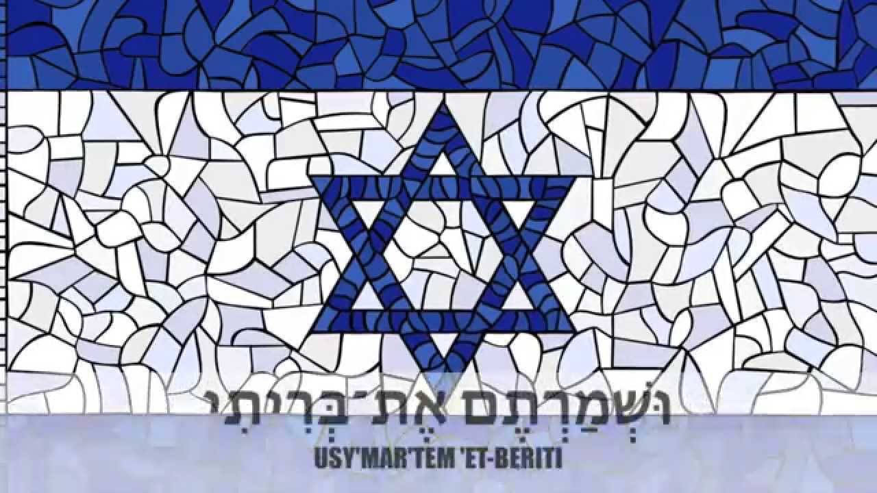 Sarapanpagi Biblika: Keluaran 19:5, 'AM SEGULAH - Bangsa Spesial ...