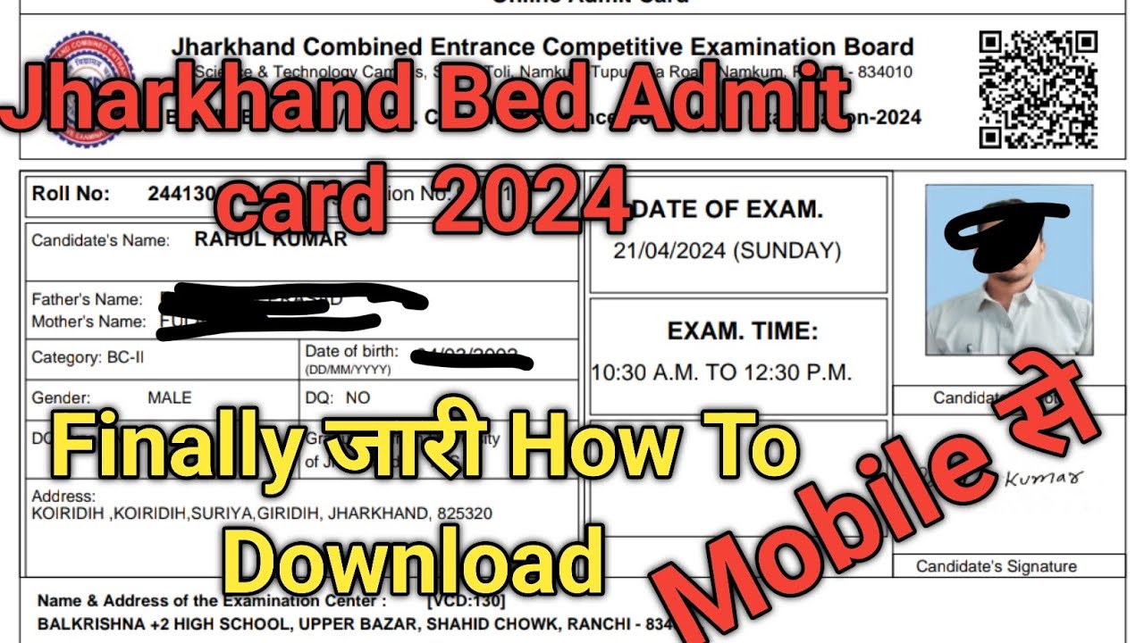 #Jharkhand B.ED Admit Card 2024 Kaise Download Kare || jharkhand b.ed ...