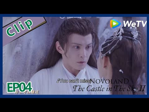 【ENG SUB】Novoland: The Castle in the Sky 2 Clip EP4 :Ru Che go into her master's dream