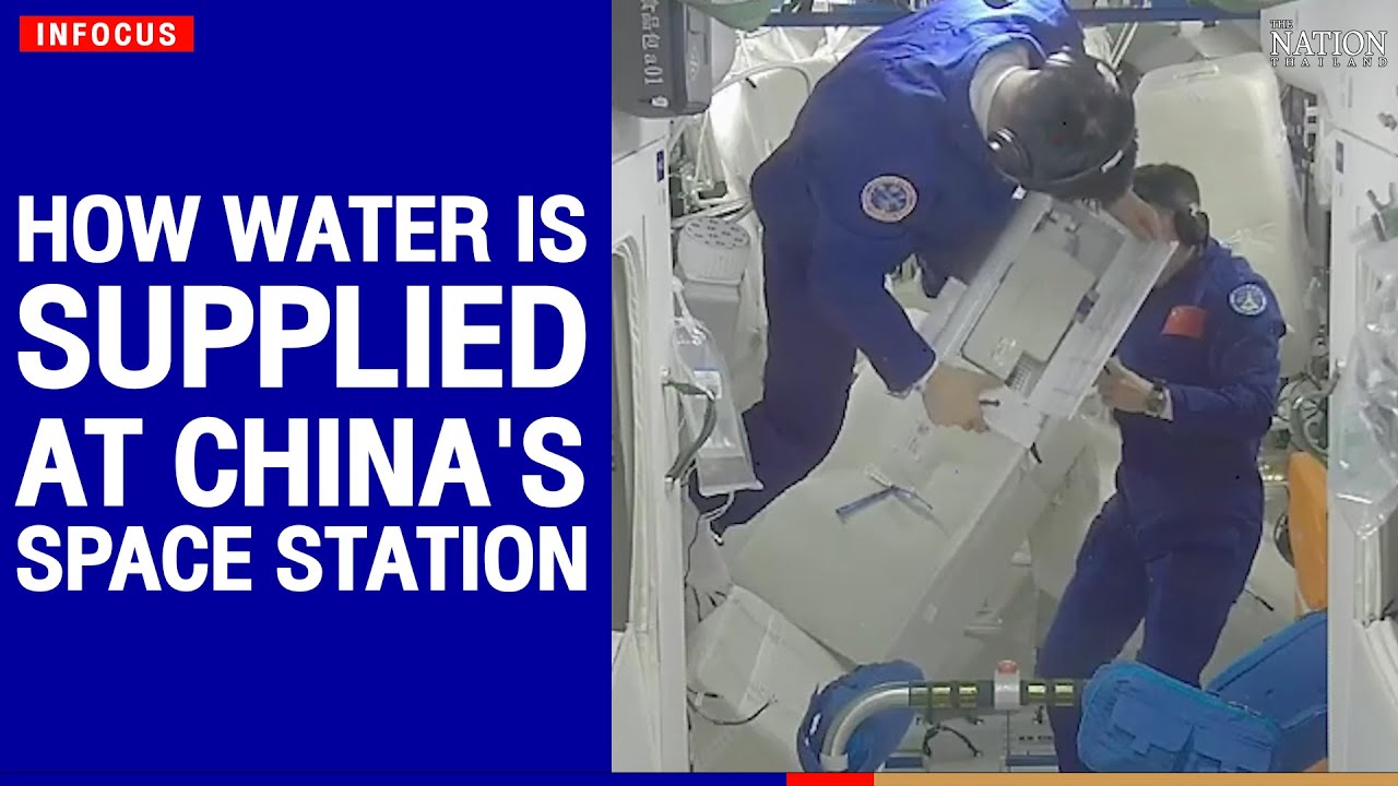 How water is supplied at China's space station | The Nation - YouTube
