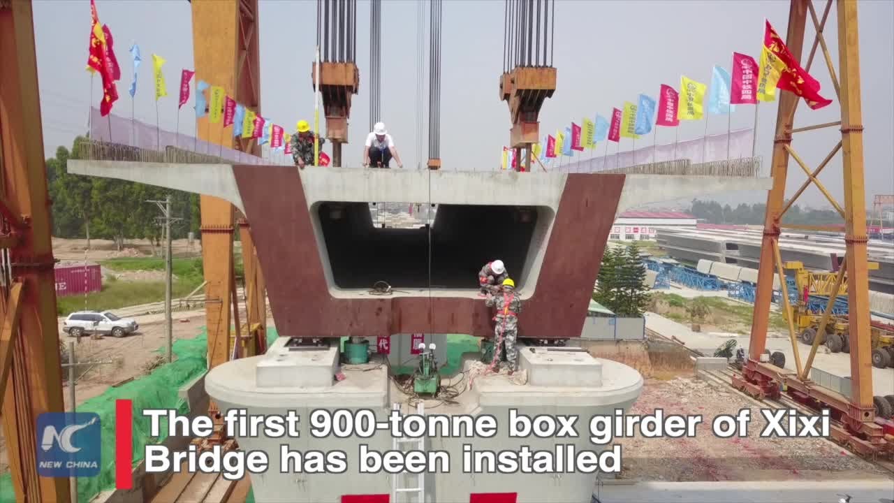 Construction of Fujian mega project enters key stage - YouTube