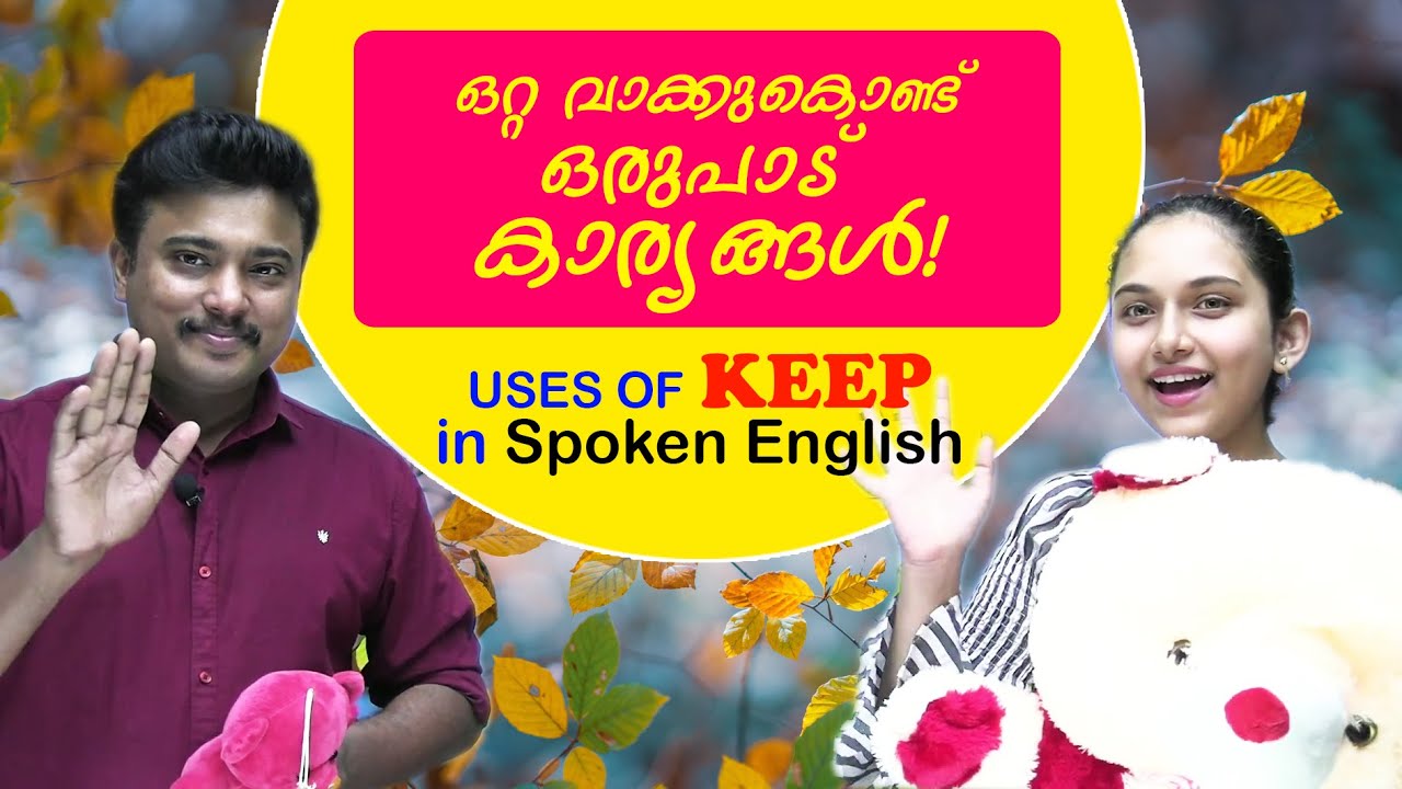 Uses of 'Keep' in Spoken English I Magic Verb in English (Keep) by ...