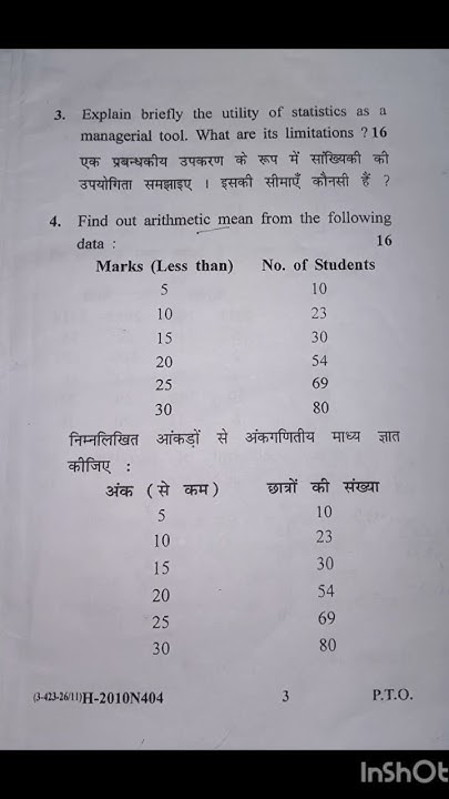 Business Statistics paper 2023 CBLU University b.com 2nd year 4th semester #exam #paper #bcom ...