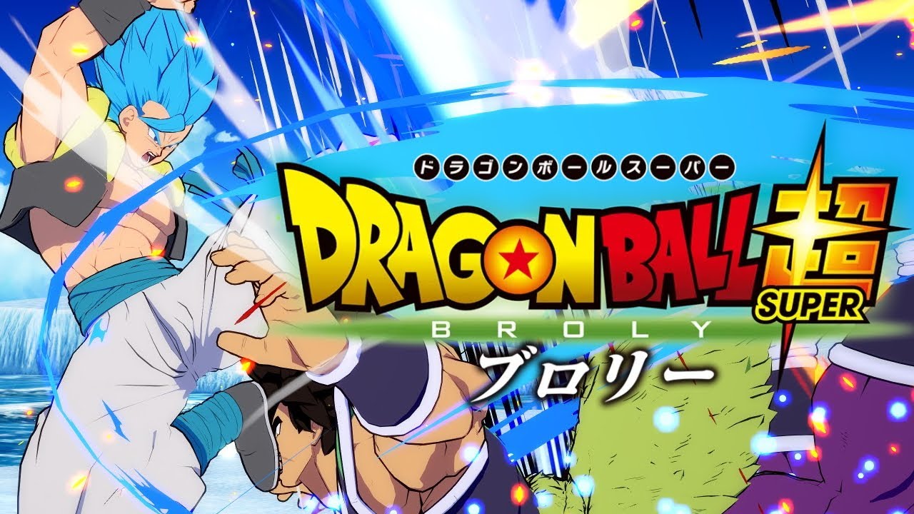 DBS Broly Movie Shading Mod in DBFZ! - YouTube