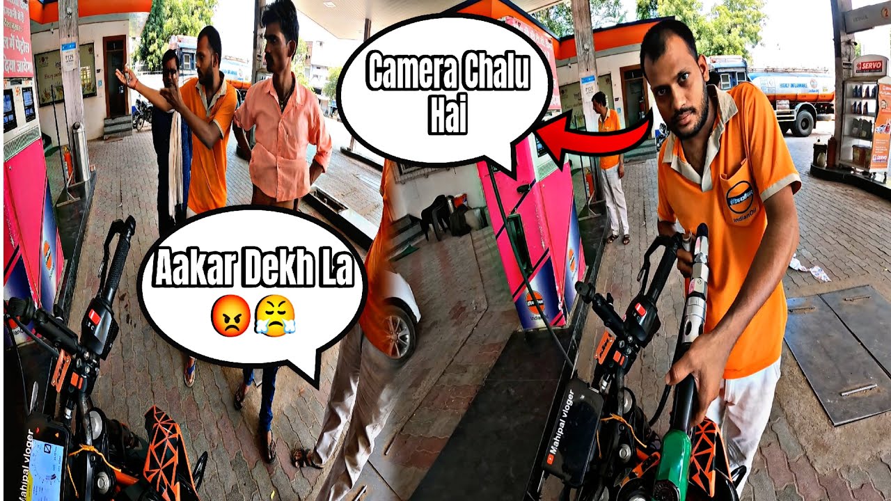 AAKAR DEKH LA😡😤 CAMERA CHALU HAI 😳🤫 #vlog - YouTube