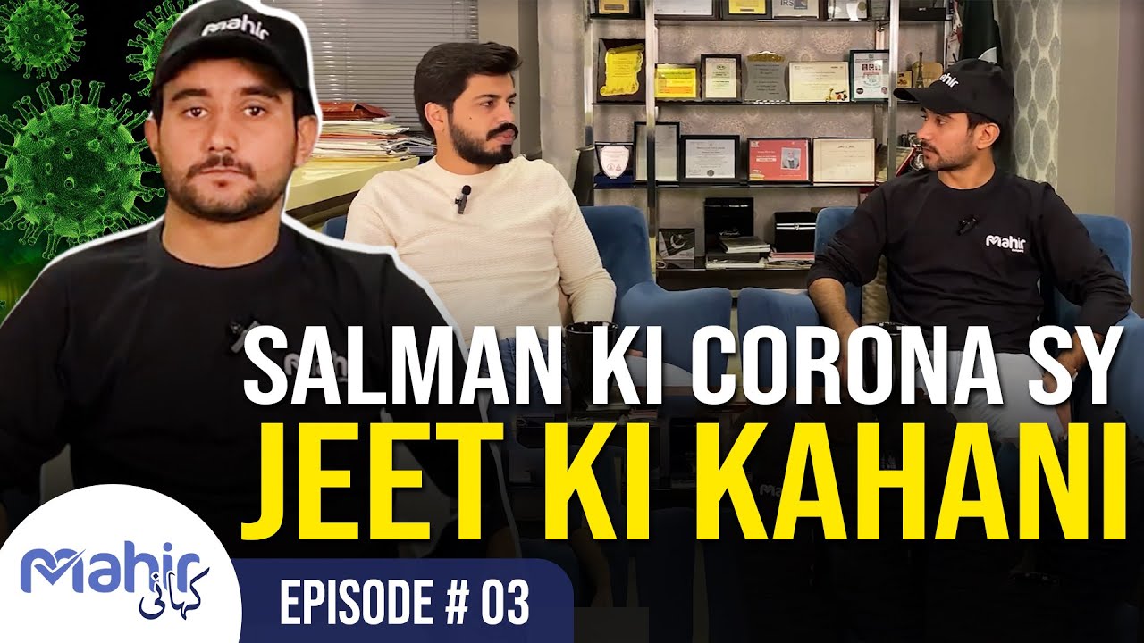 Corona & Success Story | Mahir Company - YouTube