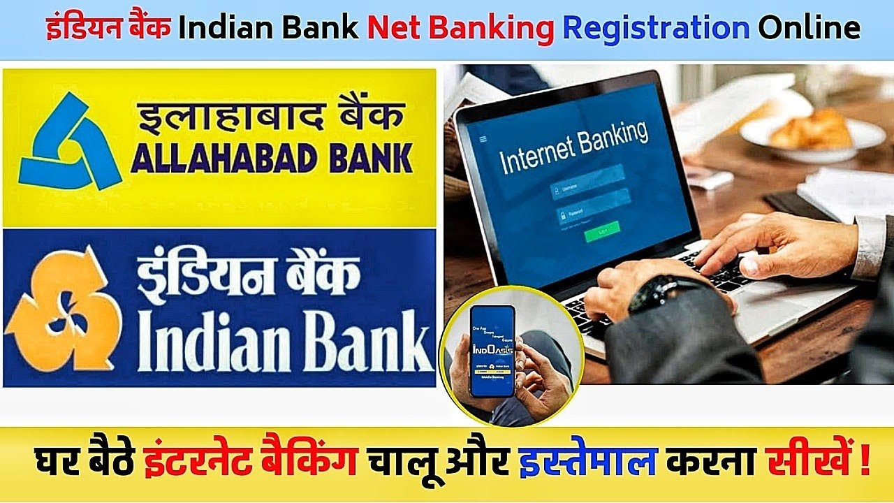 how to register for netbanking in indian bank online | indian bank ...