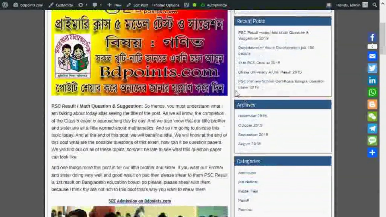 PSC Class 5 final suggestion 2019 প্রইমারি ক্লাস ৫ শাজেশন ২০১৯ - YouTube