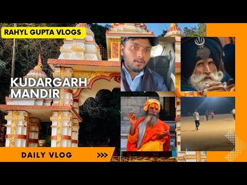 Kudargrah mandir gye aurbhut sare jagha#kudargarh #nightmatch # ...