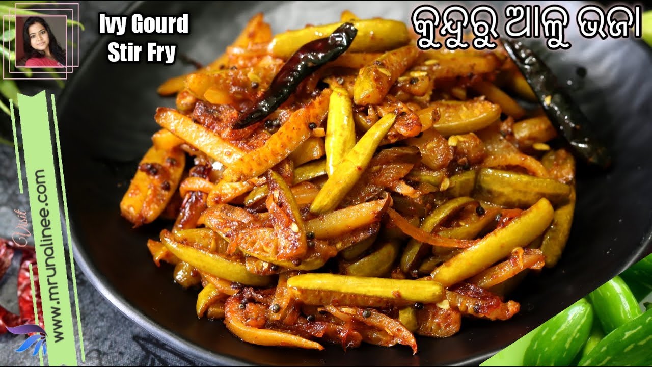 କୁନ୍ଦୁରୁ ଆଳୁ ଭଜା ( Kunduru Alu Bhaja ) | Ivy Gourd Recipe | Stir Fry ...