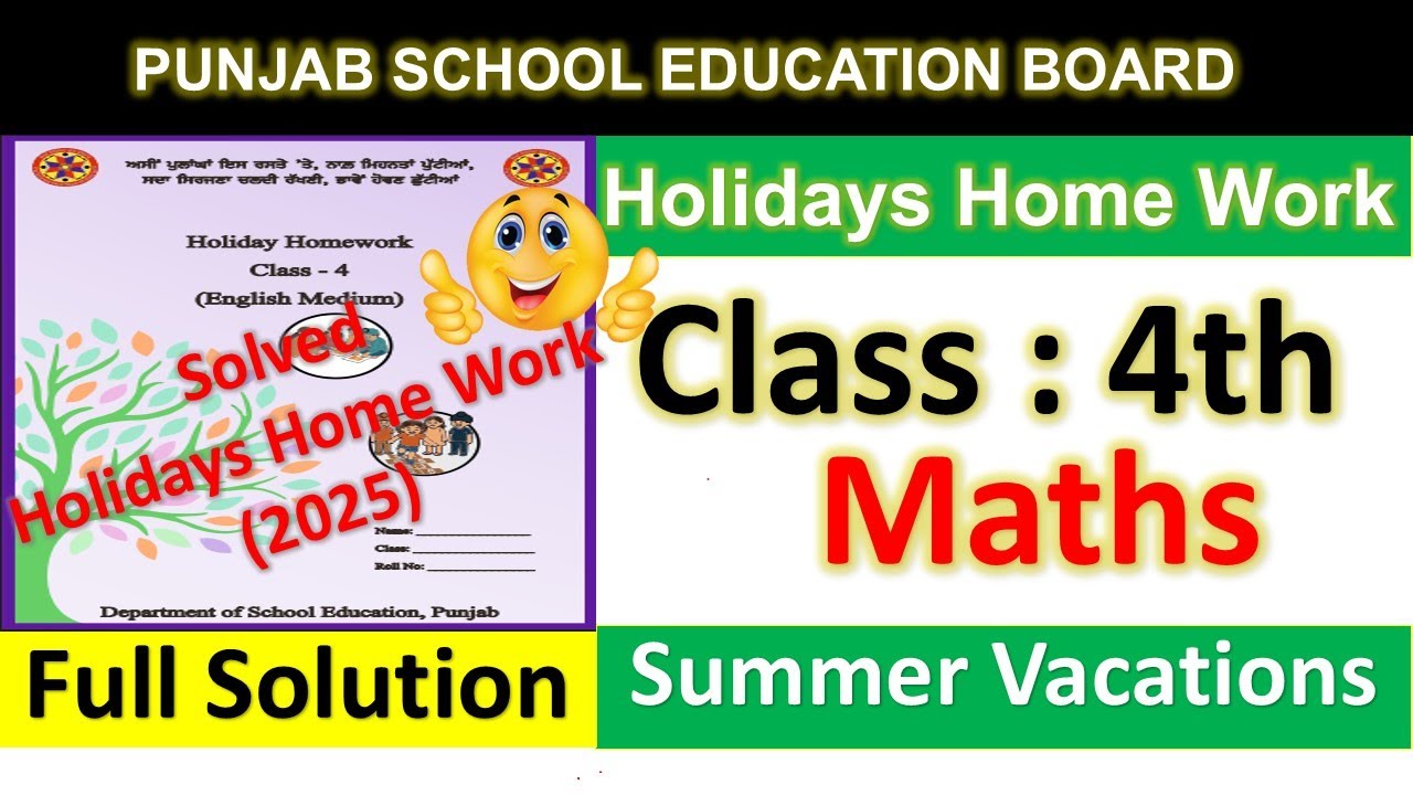 4th class math holidays homework l pseb class 4 holidays homework june ...