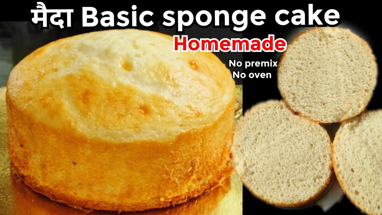 Maida Basic Sponge Cake|मैदा से बनायें बेकरी जैसा Homemade Cake|Basic cake recipe|Eggless cake ...