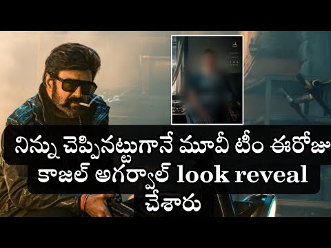 NBK New Movie Update: Kajal Aggarwal Birthday Special Poster Breakdown #NBK #KajalAggarwal