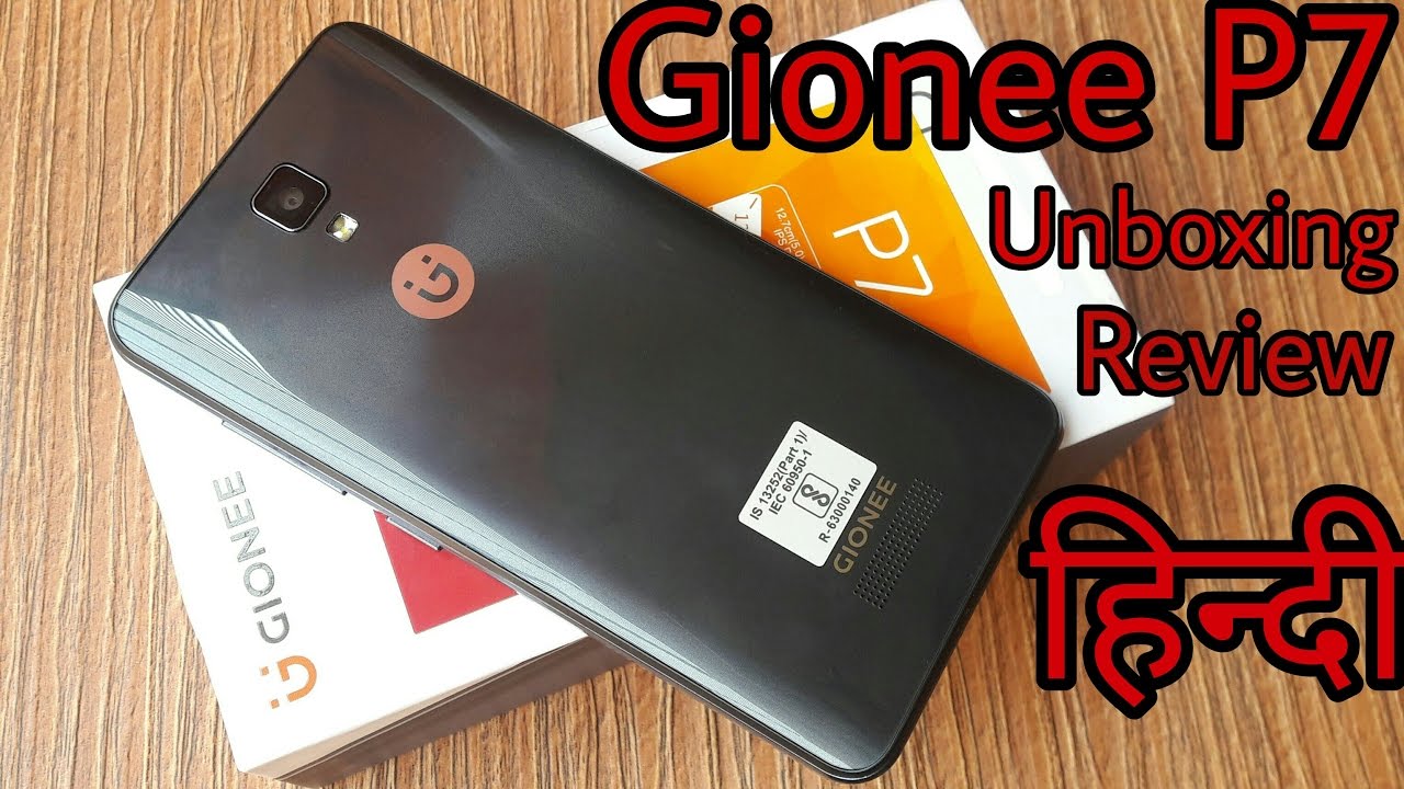 Gionee P7 Unboxing in Hindi - YouTube