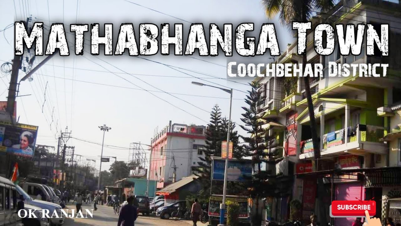 Mathabhanga Town || Coochbehar || West Bengal - YouTube