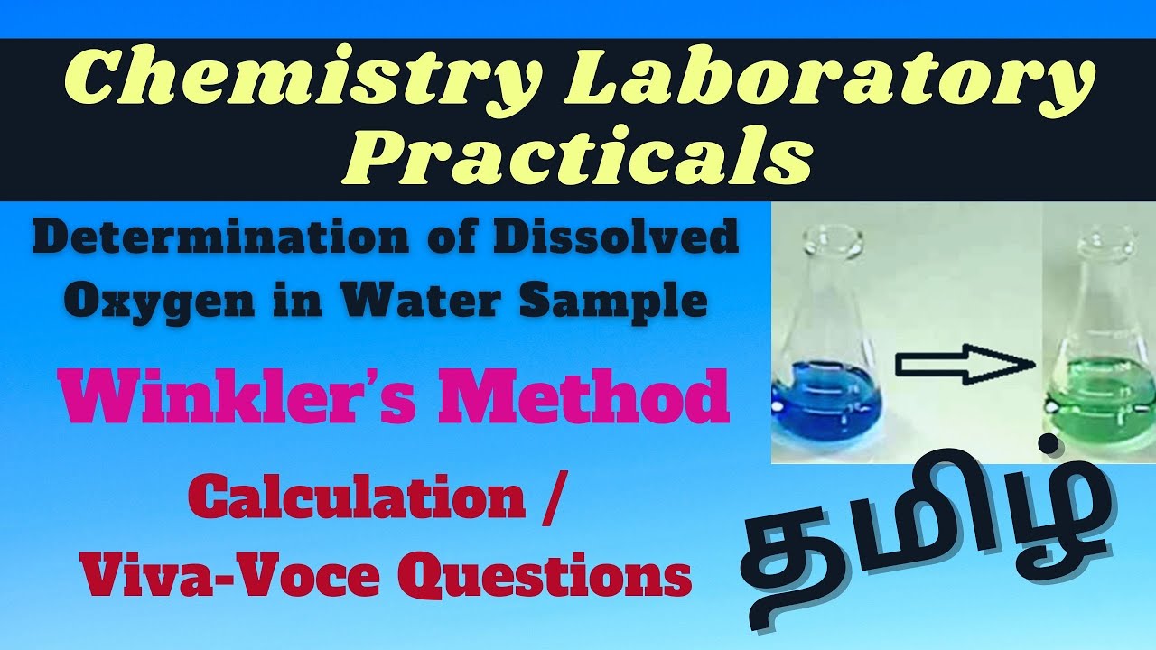 Estimation of Dissolved Oxygen in Water Sample | Calculation | Viva ...