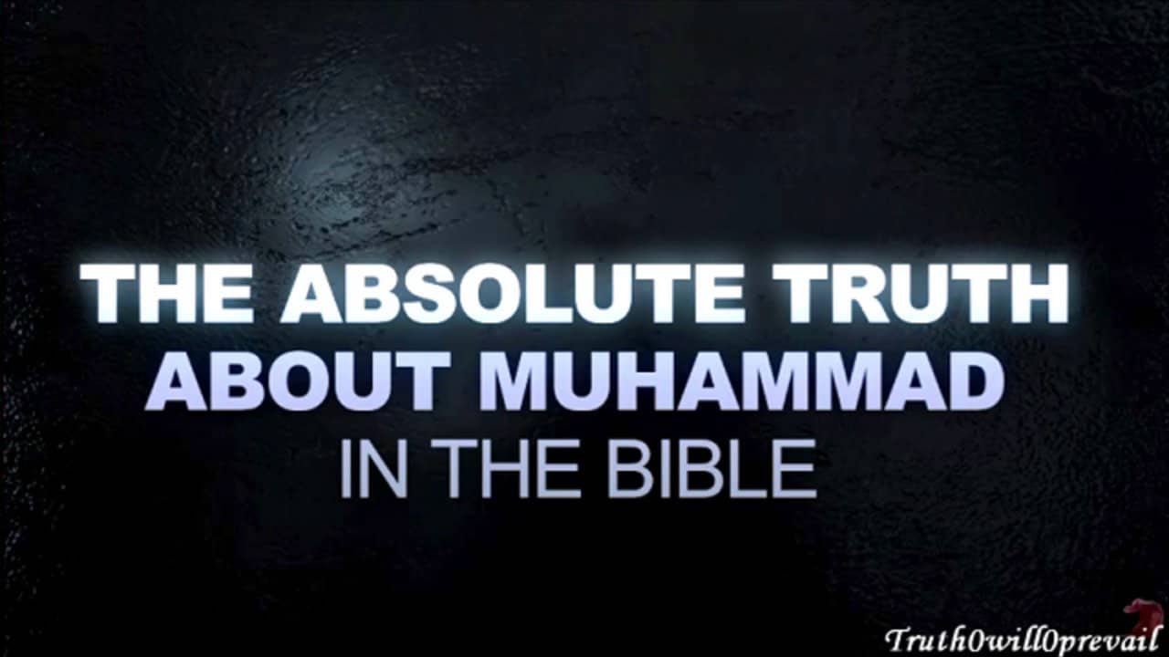 The absolute truth about Muhammad in the bible Part 2 الحقيقة الصارخة ...