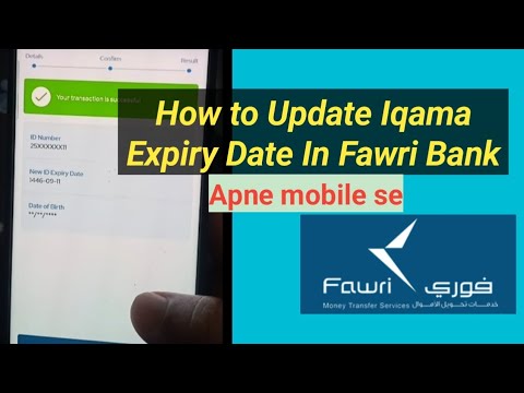 How to Update Iqama Using Fawri Bank Mobile App | Step-by-Step Guide in ...