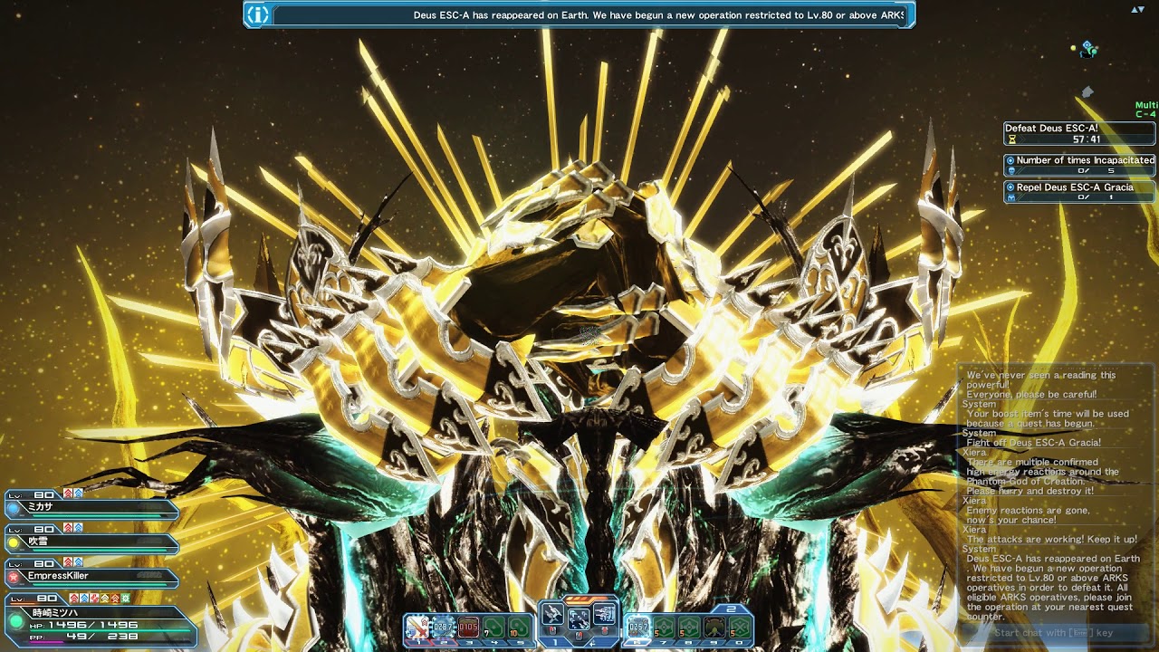 [PSO2 JP] Gu/HU Deus ESC-A Gracia XH 5.48 min - YouTube