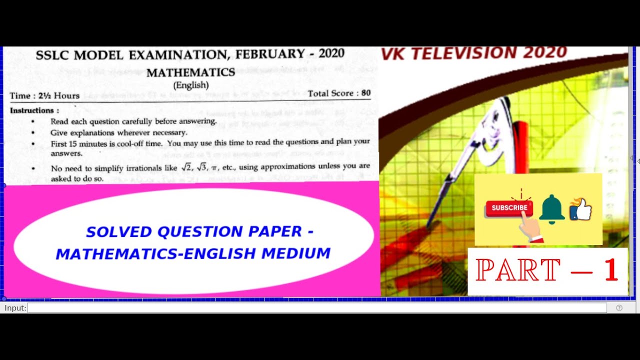 SOLVED QUESTION PAPER OF SSLC MATHS MODEL EXAM 2020 ENGLISH MEDIUM solved-question-paper-of-sslc-maths-model-exam-2020-english-medium