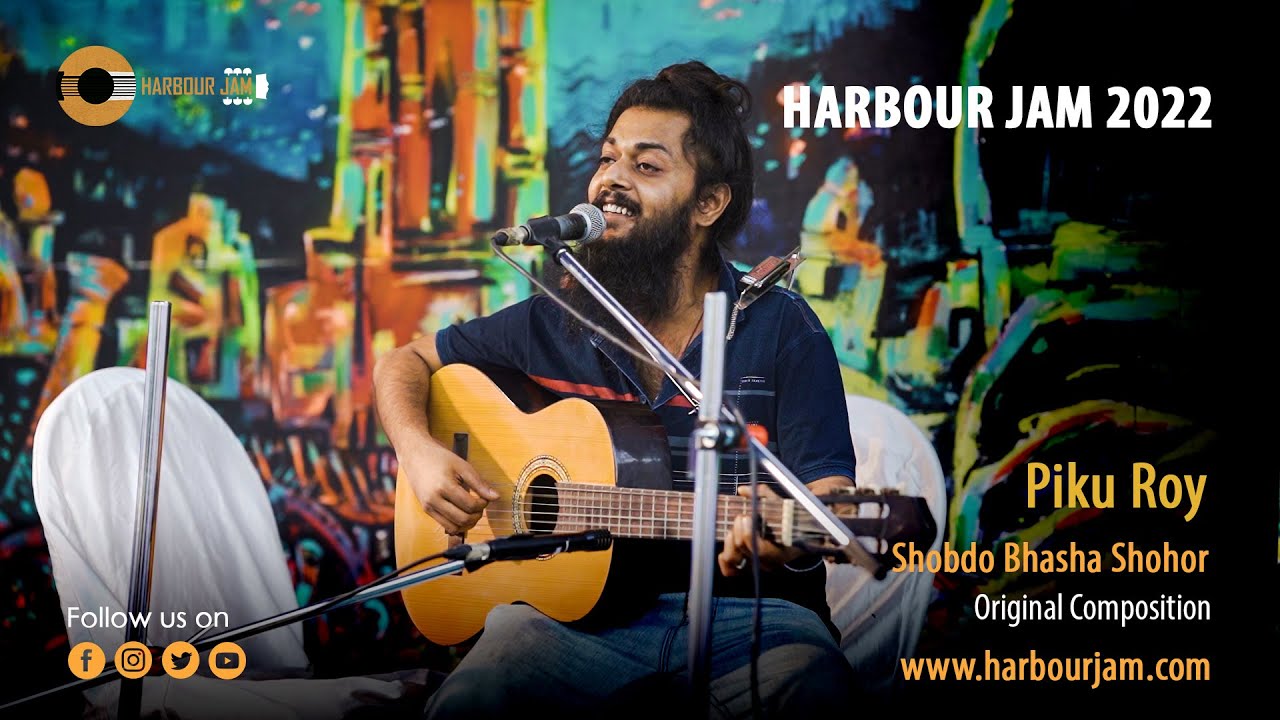 Harbour Jam 2022 || Shobdo Bhasha Shohor || Piku Roy - YouTube