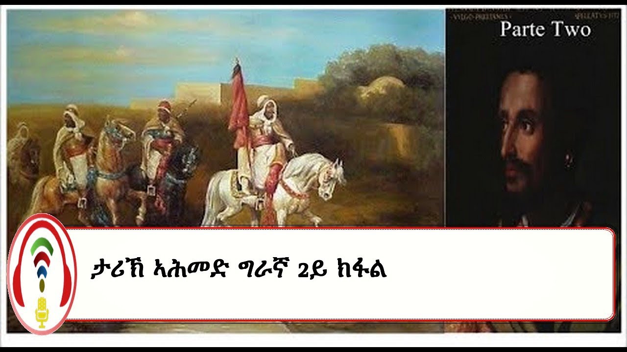 Ahmad ibn Ibrahim al-Ghazi Parte Two - YouTube