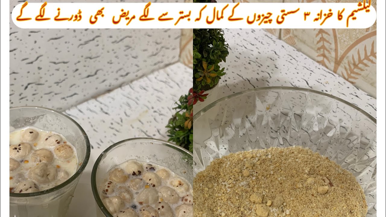 Immunity Booster strong bones in 7 days Natural Drink || by shaista ...